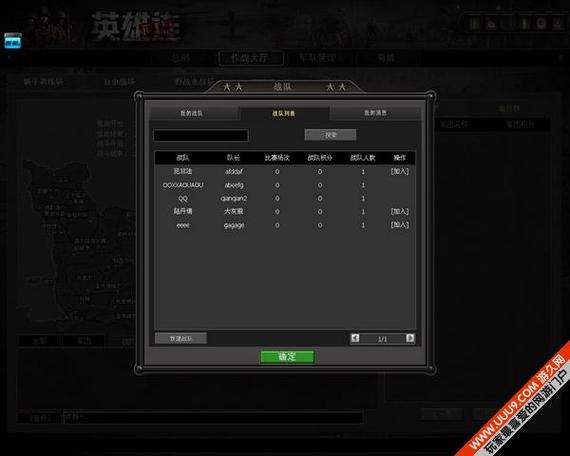 英雄连二上面出一堆代码截图