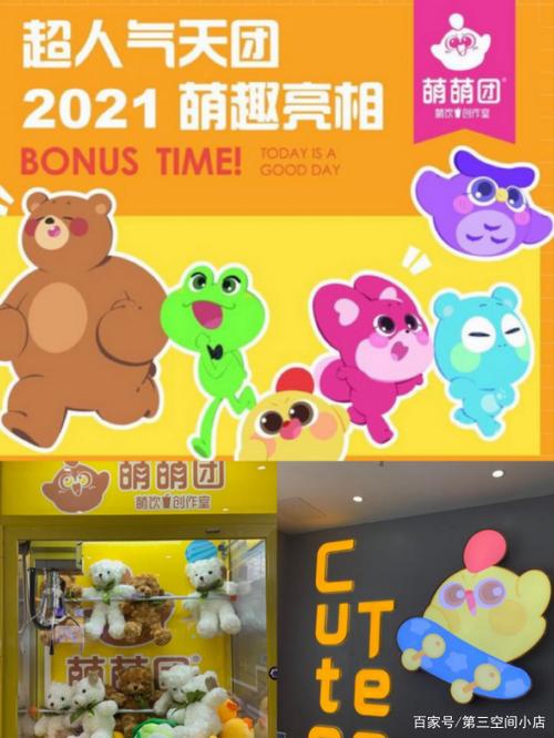 消消乐鼻祖截图