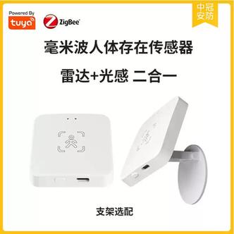 wifi雷达探测器下载图标