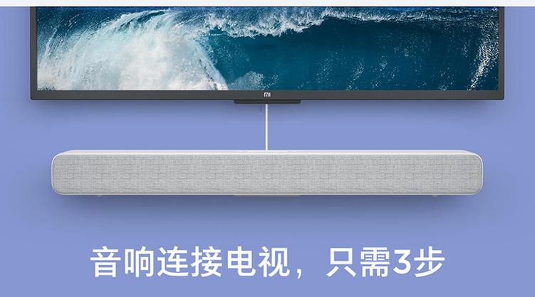 小米电视能连接蓝牙音箱吗