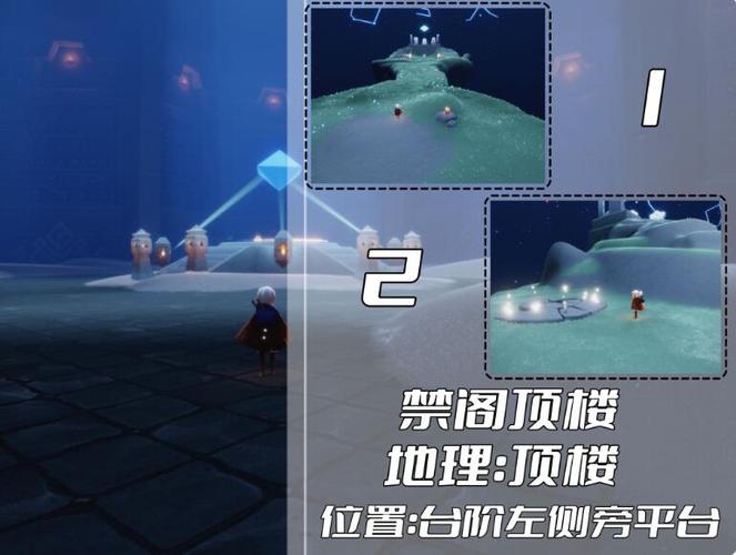 光遇禁阁冥想大师位置截图