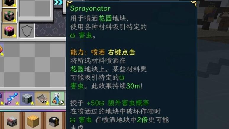 我的世界翻译模组图标