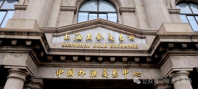 上海黄金交易所金榕树图标
