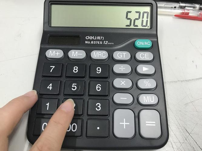 得力计算器如何恢复出厂设置图标