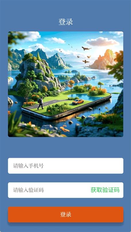 四川森林防火app下载图标