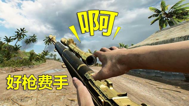 战地5加兰德取消子弹扩容了么