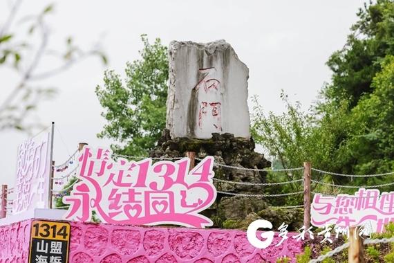 网红打卡点介绍图标
