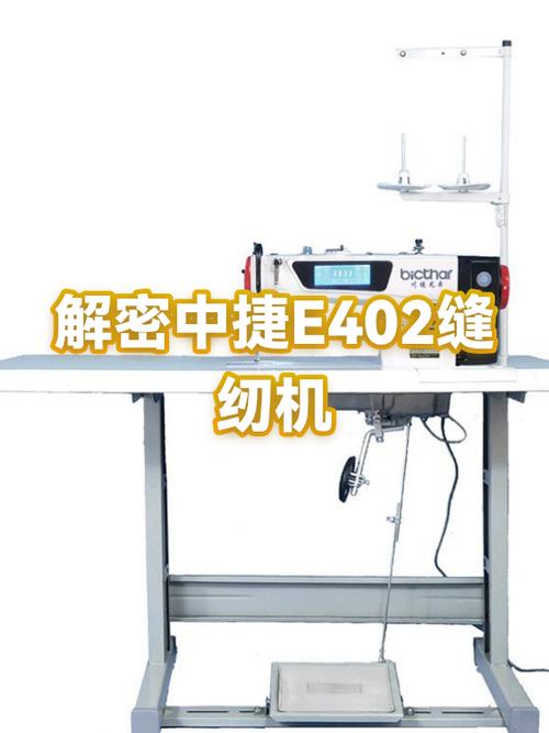中捷缝纫机恢复出厂设置图标
