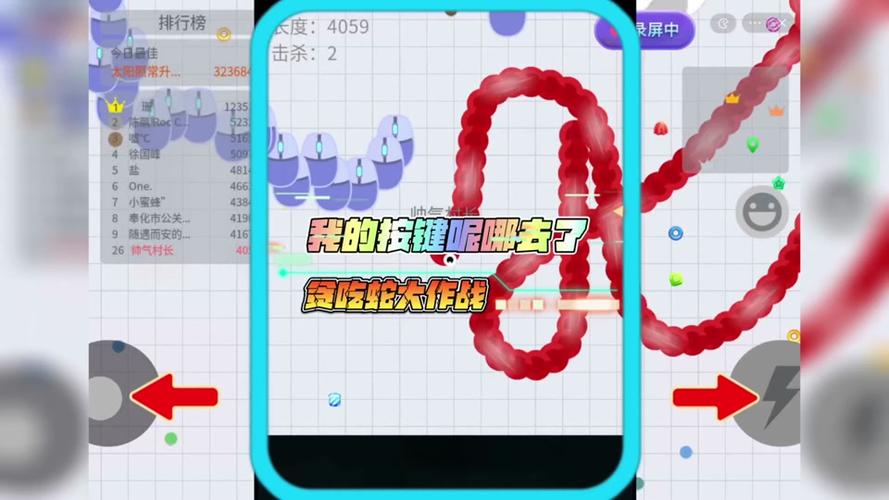 贪吃蛇账号图标