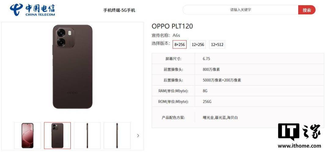 OPPOA6s最新版本更新图标