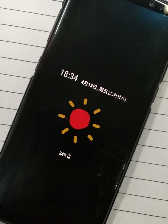 三星s8息屏提醒怎么设置图标