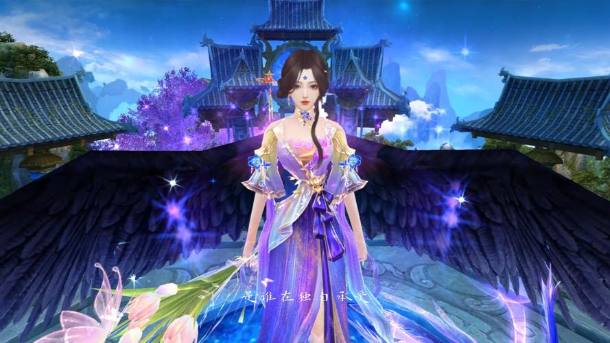 天龙八部紫色真元图标