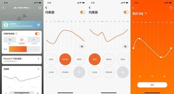 耳机控制音乐怎么设置图标