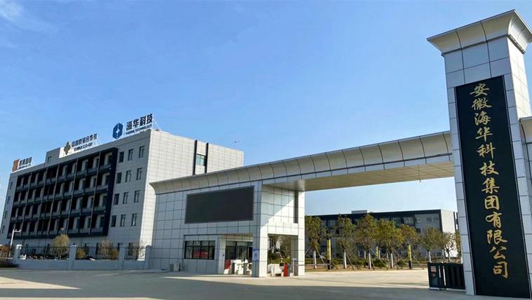海华科技有限公司图标