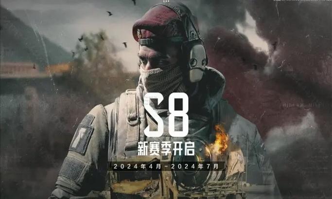 暗区突围什么时候关服图标