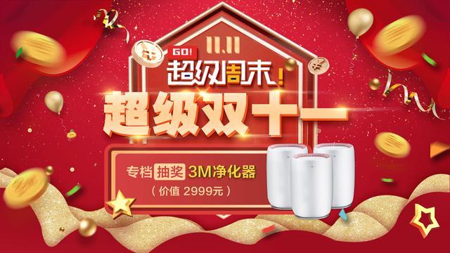 央广购物所有商品游戏截图