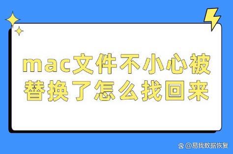 如何解决不小心把mac下载项从程序坞移除了图标