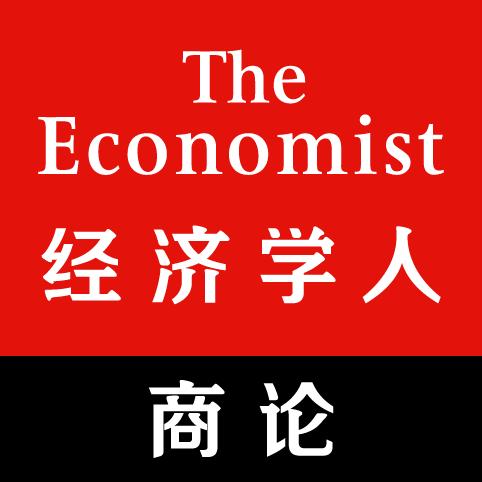 经济学人和经济学人商论图标