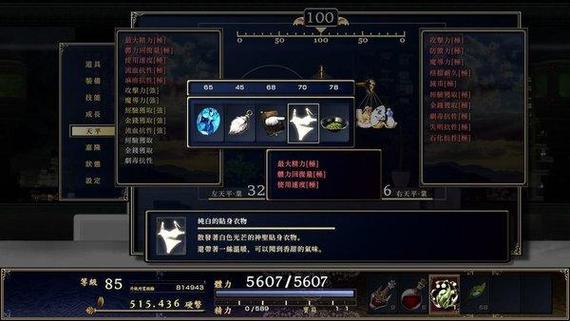 神之天平手机版图标