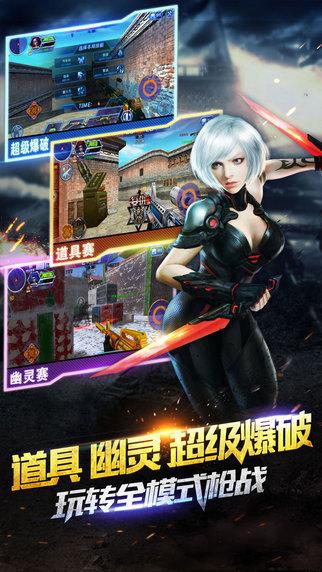 火线精英旧版免费内购破解版图标