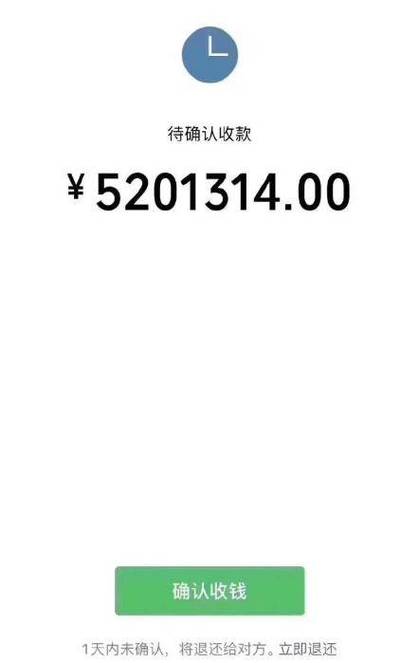 转账记录p图软件图标