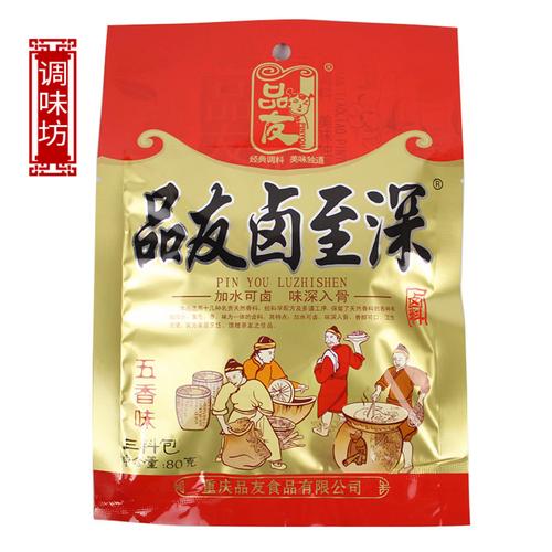 商用卤料哪个牌子的好截图
