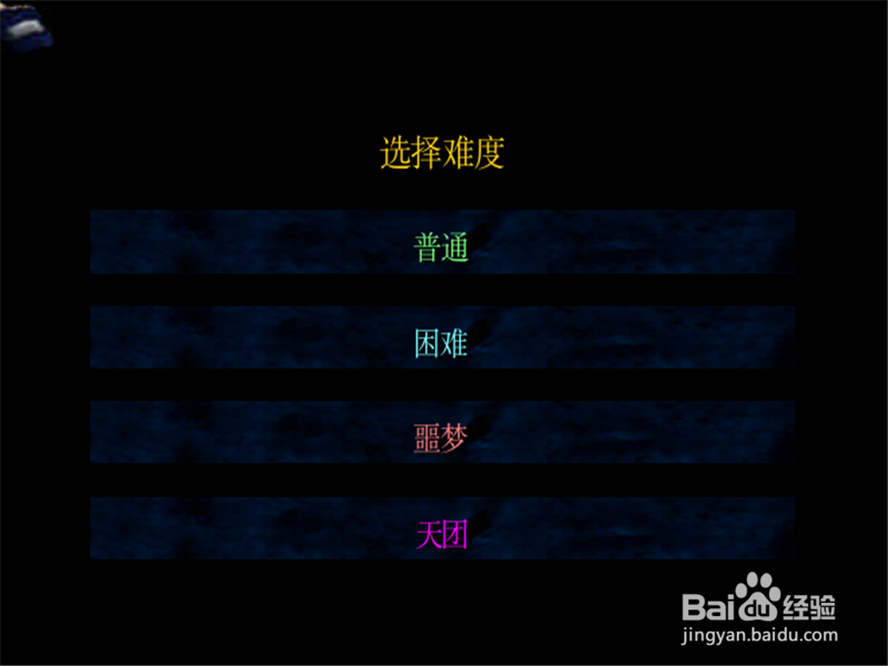 疾风拂晓新手攻略图标