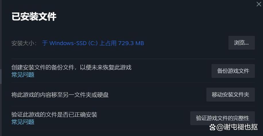 吃鸡点开始游戏弹出个窗口截图