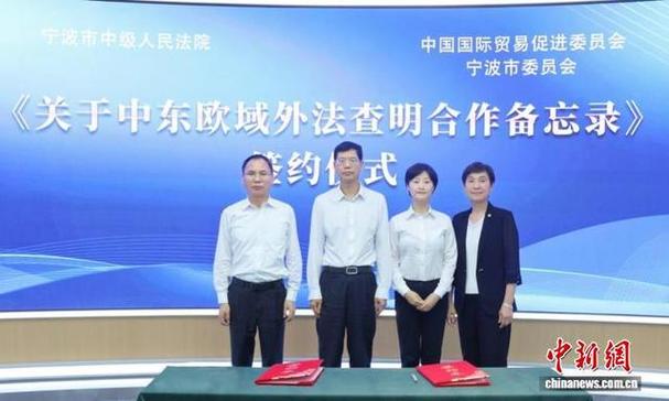 两个公司签署的备忘录有法律截图