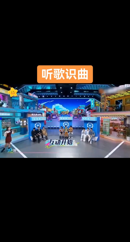 全民猜歌图标