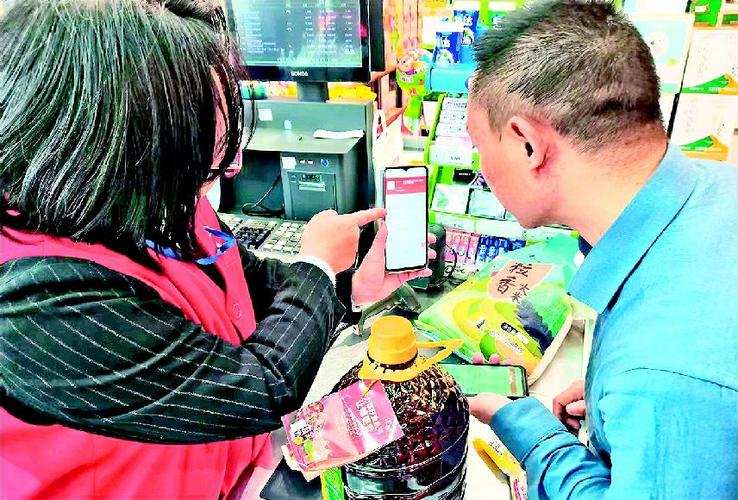 川工之家app二维码图标