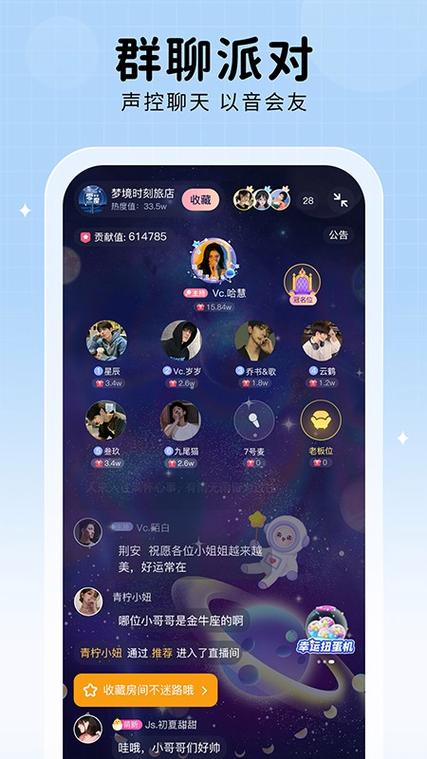 他ta星球如何注销账号图标