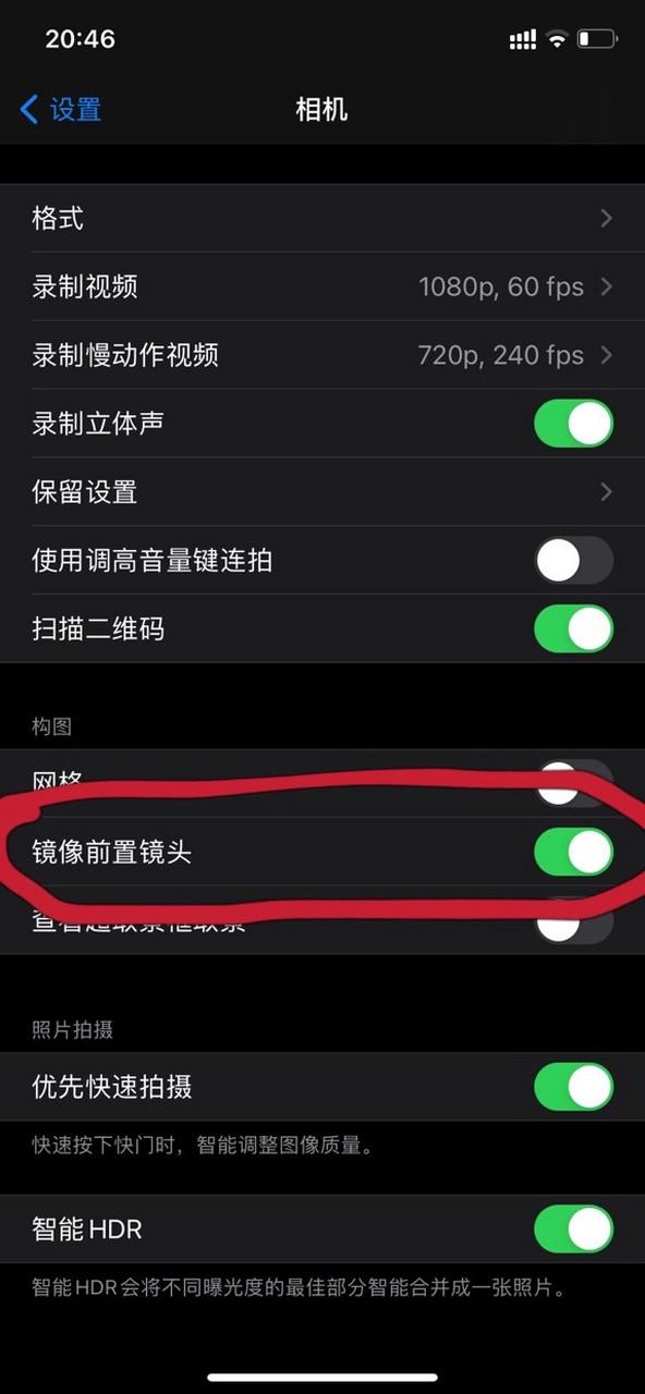 为什么苹果前置摄像头照片是反的图标