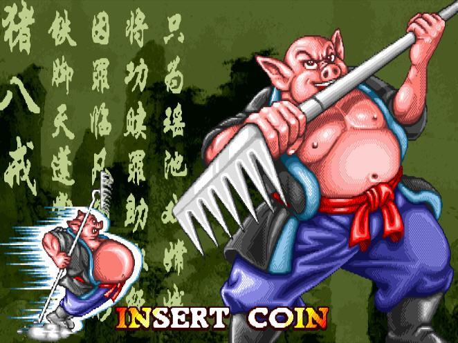 西游释厄传猪八戒大招图标