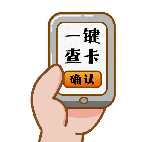 短信怎么查银行卡卡号图标