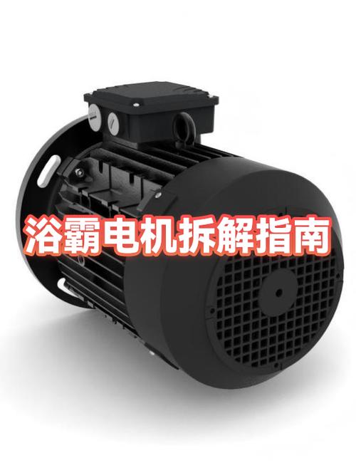 浴霸电机维修视频图标