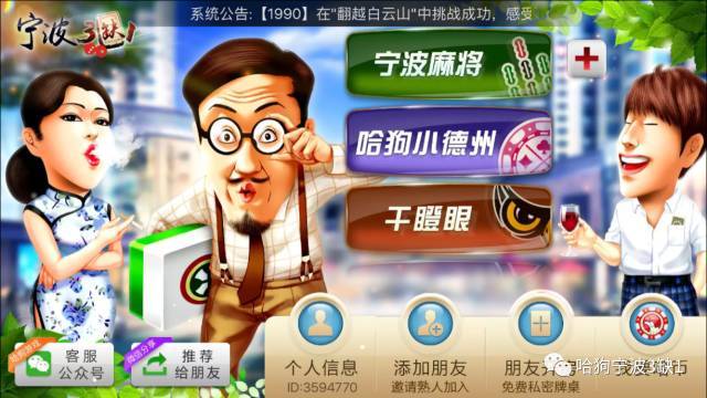 台州哈狗官方下载图标