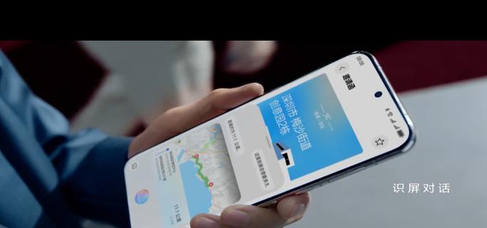 鸿蒙4.0官方下载入口图标