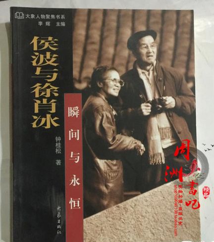 顷刻还是倾刻的意思图标