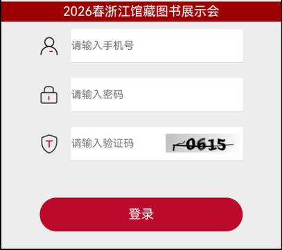 作者登录