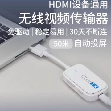投屏软件ezcast图标