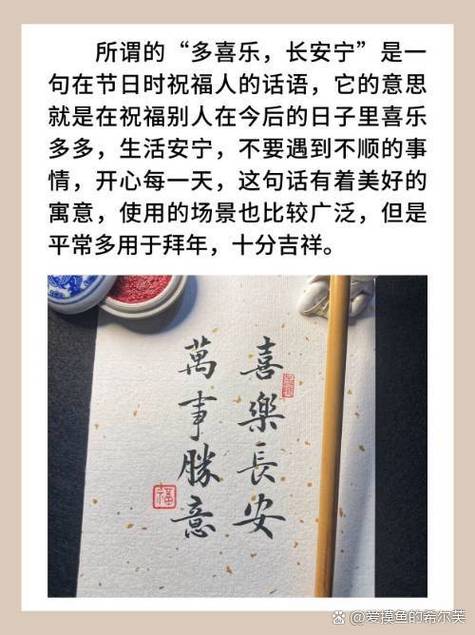 祝的意思和含义图标