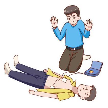 救命的救图标
