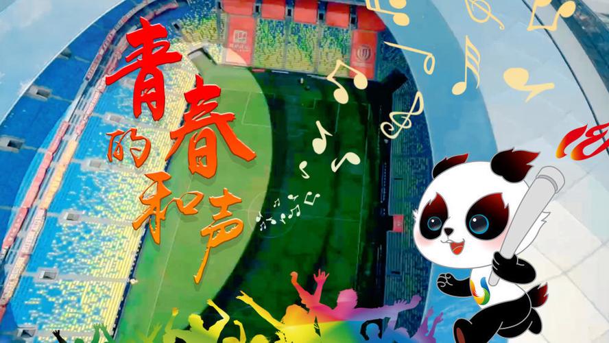 2026入团申请书(可抄)图标