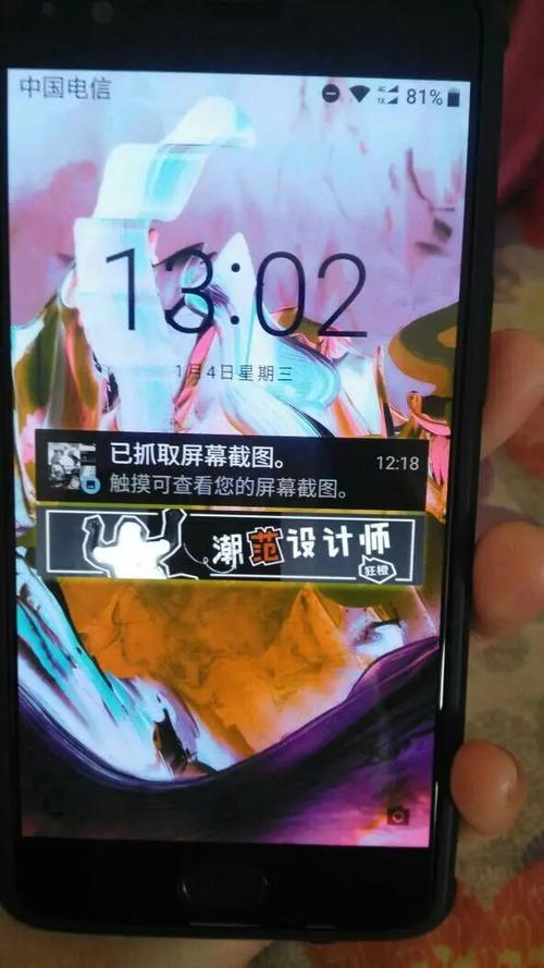 一加手机相册突然变了