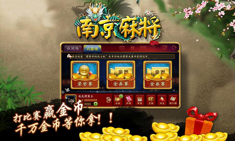 金游是什么平台图标