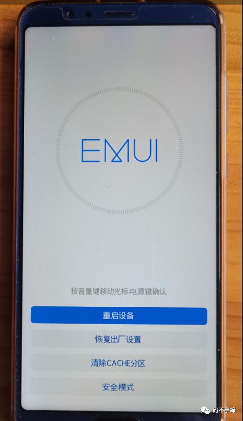 畅玩60双清截图