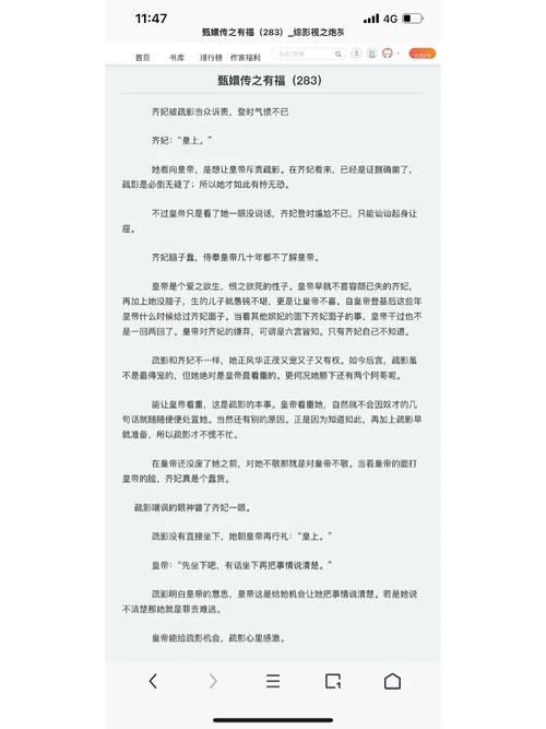 紫玉公司在线阅读图标