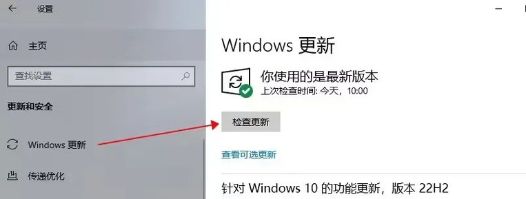无法下载epic电脑客户端图标