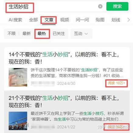 公众号文章怎么赚钱